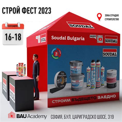 Bau Academy Izolacii Eu