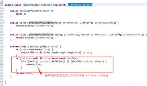解决json Does Not Allow Non Finite Numbers Csdn博客