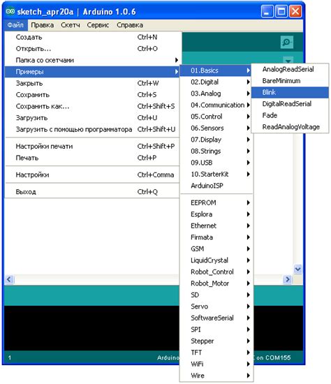 Как настроить Arduino Mega