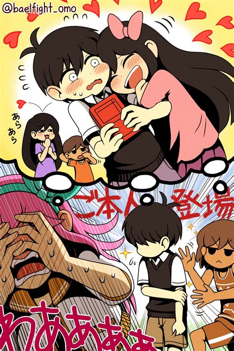 Omori Danbooru