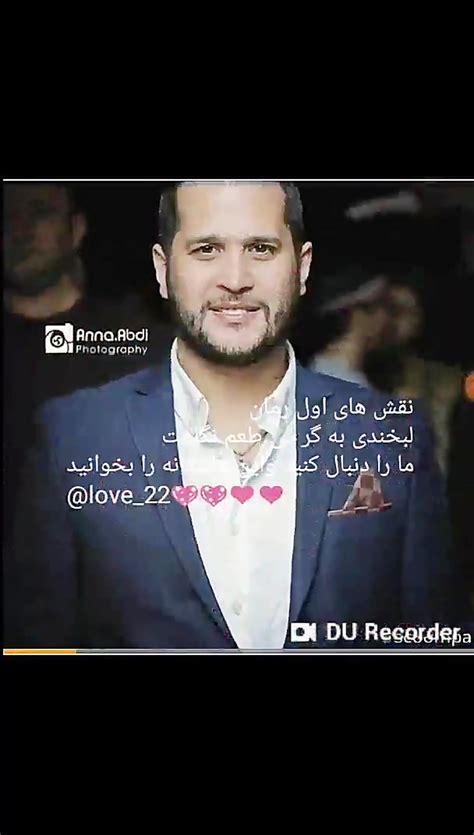 سیاوش خیرابی الناز حبیبی