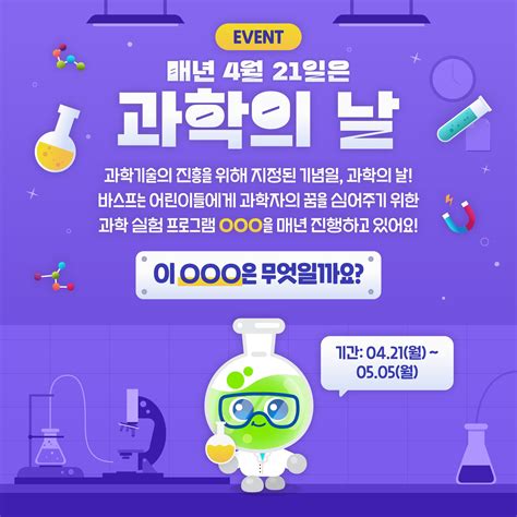 한국바스프 글로벌 화학기업 팀장님 가방 속엔 뭐가 있을까🤔왓츠인마이백👜 궁금한 사람 여기여기 모여라~👜 한국바스프 뉴트리션and 헬스 김모세님 가방 속을