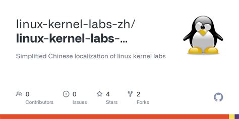 Github Linux Kernel Labs Zhlinux Kernel Labs Simplified Chinese Localization Of