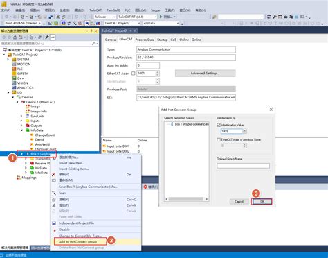 How To Configure Hotconnect Function Of Gateway With Ethercat Slave Interface Hms Support Portal