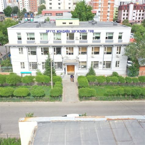 ТА БҮХНИЙГ ДАРААХ АЖЛЫН БАЙРАНД УРЬЖ БАЙНА Эрүүл мэндийн хөгжлийн төв