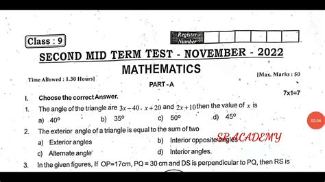9th Maths Second Midterm Original Question Paper 2022 English Medium
