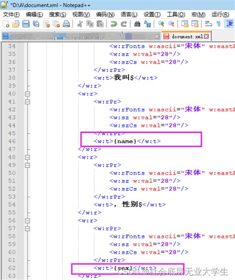 Java对word文档预设参数填值并生成（包含图片）java Word模板填充数据 Csdn博客