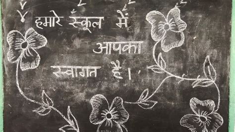 Nipun Reporter Fln Nipunbharat Activity Class2 Youtube