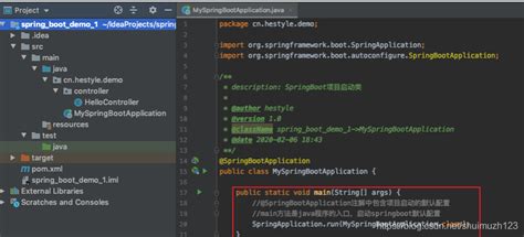大数据开发：springboot架构详解spark、springboot项目架构 Csdn博客