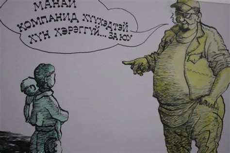 “Хүний эрх эрх чөлөө” сэдэвт шог зургийн үзэсгэлэн нээгдлээ Updown