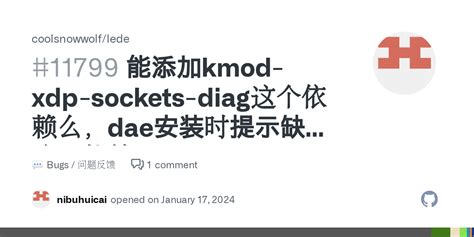 能添加kmod Xdp Sockets Diag这个依赖么，dae安装时提示缺少这个依赖 · Coolsnowwolf Lede