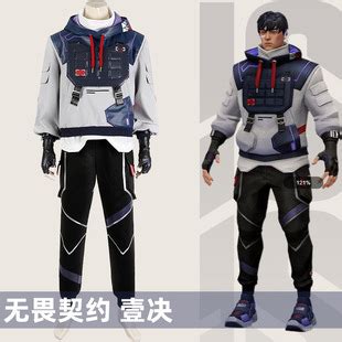 娜多商贸 无畏契约 壹决同款cos服游戏决斗英雄cosplay服装男5299 阿里巴巴