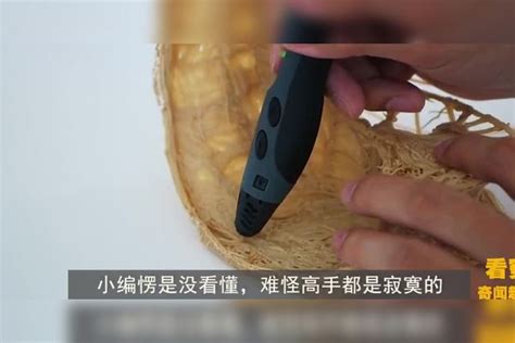 3d打印笔有多好玩？小伙打印“奇葩高跟鞋”，上脚后效果没谁了