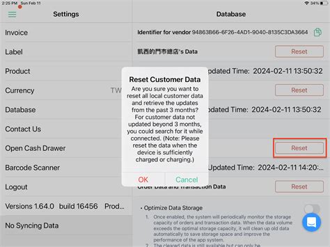 Database Reset｜pos App Shopline Help Center