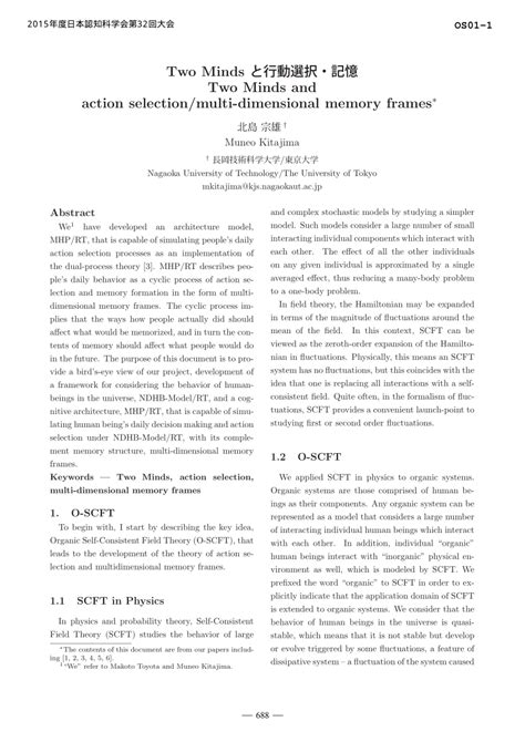 Pdf Two Minds And Action Selectionmulti Dimensional Memory Frames