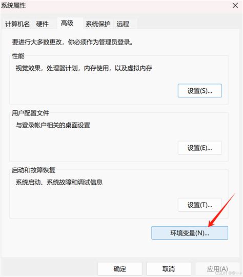 Java环境变量的配置（超级超级入门级）java环境变量配置 Csdn博客