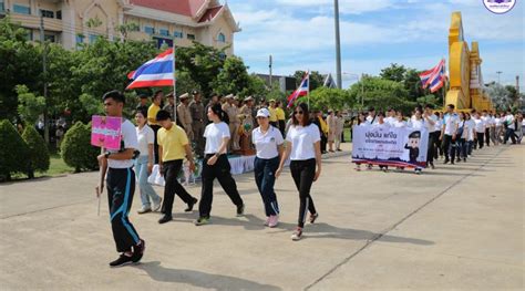 ร่วมเดินขบวนรณรงค์ 26 มิถุนายน วันต่อต้านยาเสพติดโลก กองพัฒนานักศึกษา