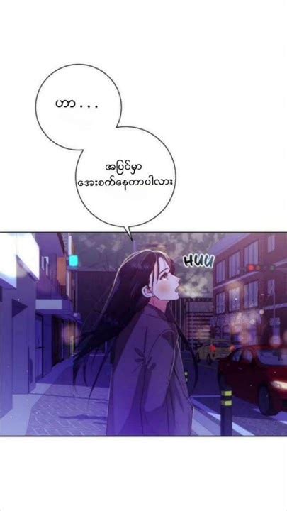 မိန်းကလေးတစ်ယောက် အနေနဲ့ ဘယ်လိုဝိတ်ချရမလဲ Chapter 1 Part 1 Youtube