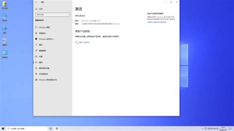 Windows 10 Iot 企业版 Ltsc 2021 百度百科