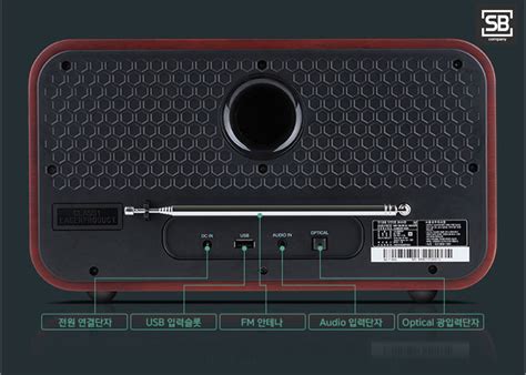 브리츠 Bz T7800 일체형 미니 오디오 네이버 블로그