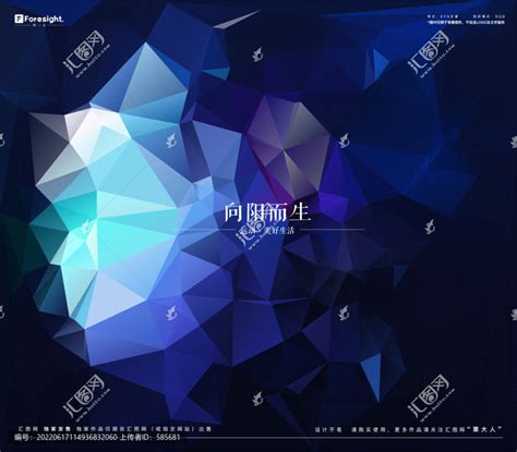 晶莹蓝色可编辑矢量色块 背景底纹 设计素材 设计模板 汇图网www huitu