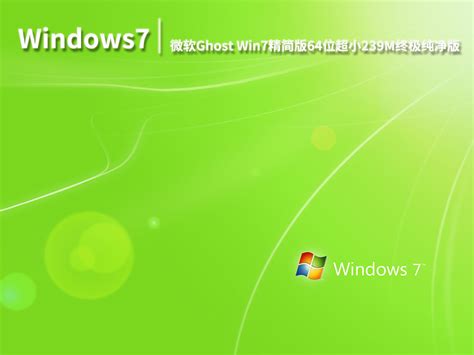 系统之家 Win10系统 Windows7旗舰版 Win11系统 当客下载站
