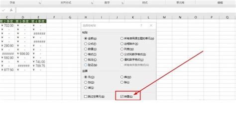 怎么操作excel表格将横向数据转变成竖向360新知