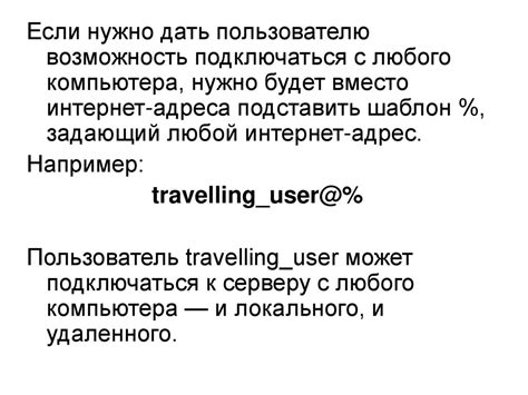СУБД Mysql Язык обработки данных Sql презентация онлайн