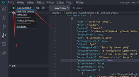 使用vscode编译调试iar的stm32工程vscode Iar Debug Csdn博客 使用vscode编译调试iar的stm32工程vscode Iar Debug Csdn博客