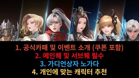 알티어스 오픈 이후 가장 많은 질문을 정리한 영상 입니다 Ep1 Youtube
