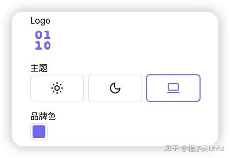 从零开始同时手撸 react 和 vue 后台 03 —— 产品主题色动态变换 知乎