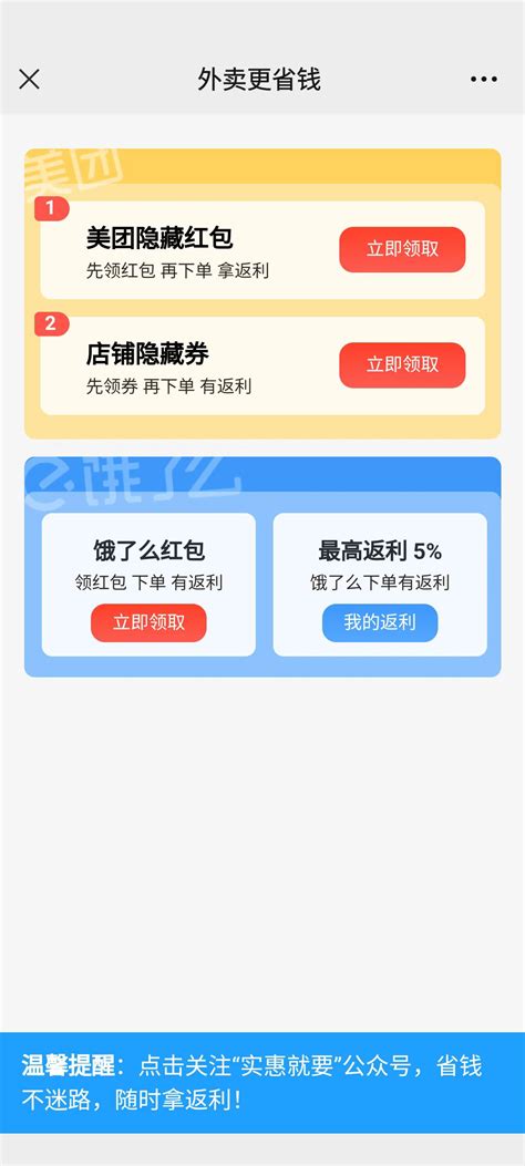 开发标签 Wx Open Launch Weapp H5唤起小程序开发经验 Php日记