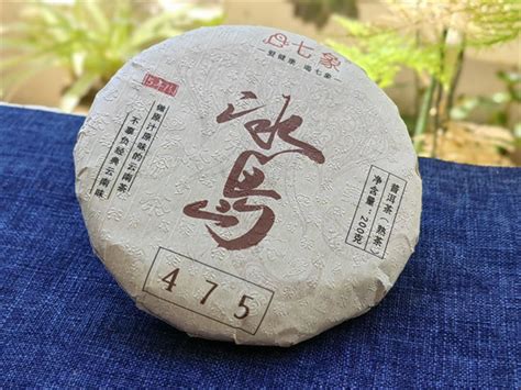 网上普洱茶哪里买正宗 哔哩哔哩