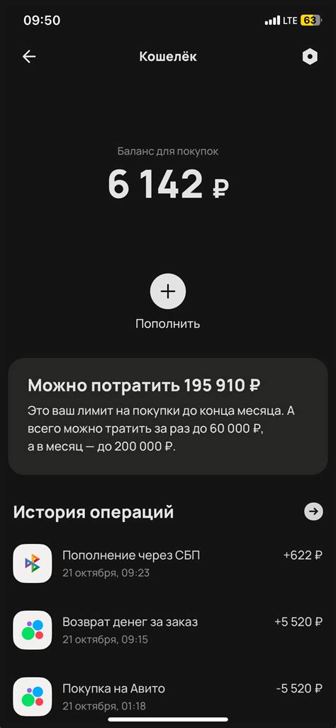 Как вывести деньги с авито кошелька не могу вывести деньги Ответы Mail