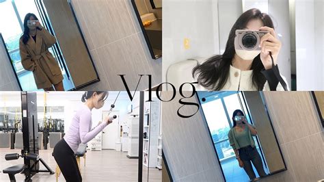 Vlog 뷰티 회사 직장인 브이로그 화장품 Md 데일리룩 헬린이 시티브리즈 마리떼프랑소와 신상 니트 입생로랑 쿠션 엽떡 유아네임히얼