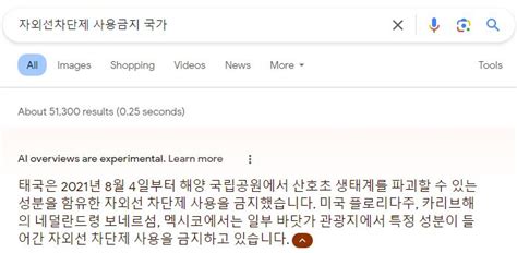 백탁현상 없고 수분에 강하고 덧바르지 않아도 장시간 사용할수 있는 바다소재 천연 자외선 차단제 개발중입니다 화학물질로 만든 Yunyoung Heo