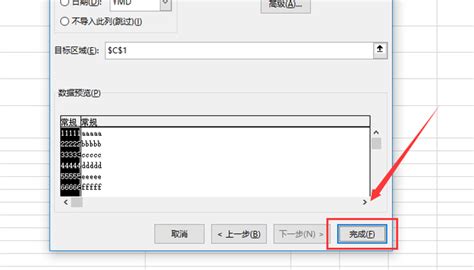 如何分割同一个excel单元格里的数据360新知 如何分割同一个excel单元格里的数据360新知