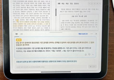 [사용기] 2025학년도 수능 ‘오르조로 풀어봤습니다 조선에듀