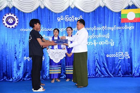 တောင်ကြီးမြို့ ပြန်ကြားနှင့်ပြည်သူဆက်ဆံရေးဦးစီးဌာန လူထုအခြေပြုဗဟိုဌာန Community Centre ခန်းမ