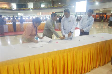 သယံဇာတနှင့် သဘာဝပတ်ဝန်းကျင် ထိန်းသိမ်းရေးဝန်ကြီးဌာန