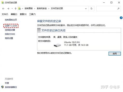 回收站文件能存多久？超全解析恢复秘籍，看完不再慌！ 知乎
