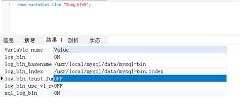 liunx系统mysql全量备份和增量备份 全琪俊 博客园