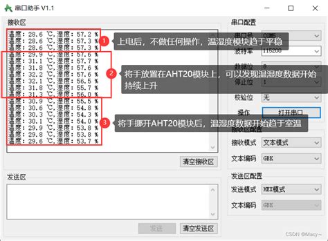 【stm32笔记】stm32的iic通信基础（三） Iic读取aht20温湿度数据中断模式、dma模式stm32 Hal I2c