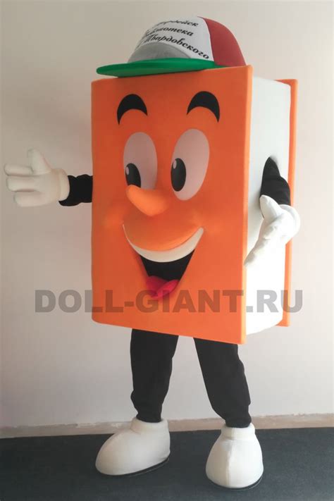 Ростовая кукла Книга