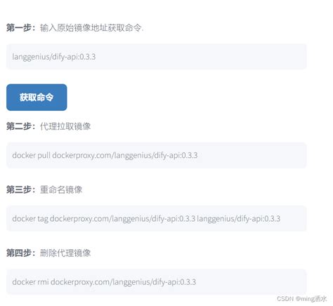 docker拉取镜像失败 docker 无法获取镜像 csdn博客