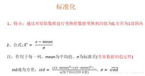 特征预处理二维数组多维数据minmaxscaler代码 Csdn博客