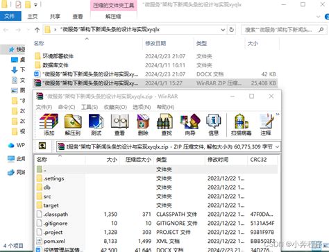Nodejs毕业设计 微服务”架构下新闻头条的设计与实现（express） Csdn博客