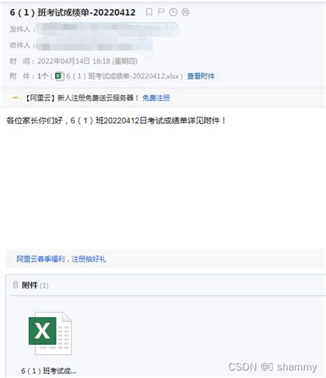Python（模块）xlsxwriter Csdn博客