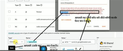 Blogger मे Custom Domain कैसे Setup करें ब्लॉगर मे डोमेन कैसे ऐड