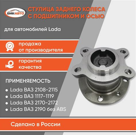 Болт крепления задней ступицы 2108 — купить по низкой цене на Яндекс ...